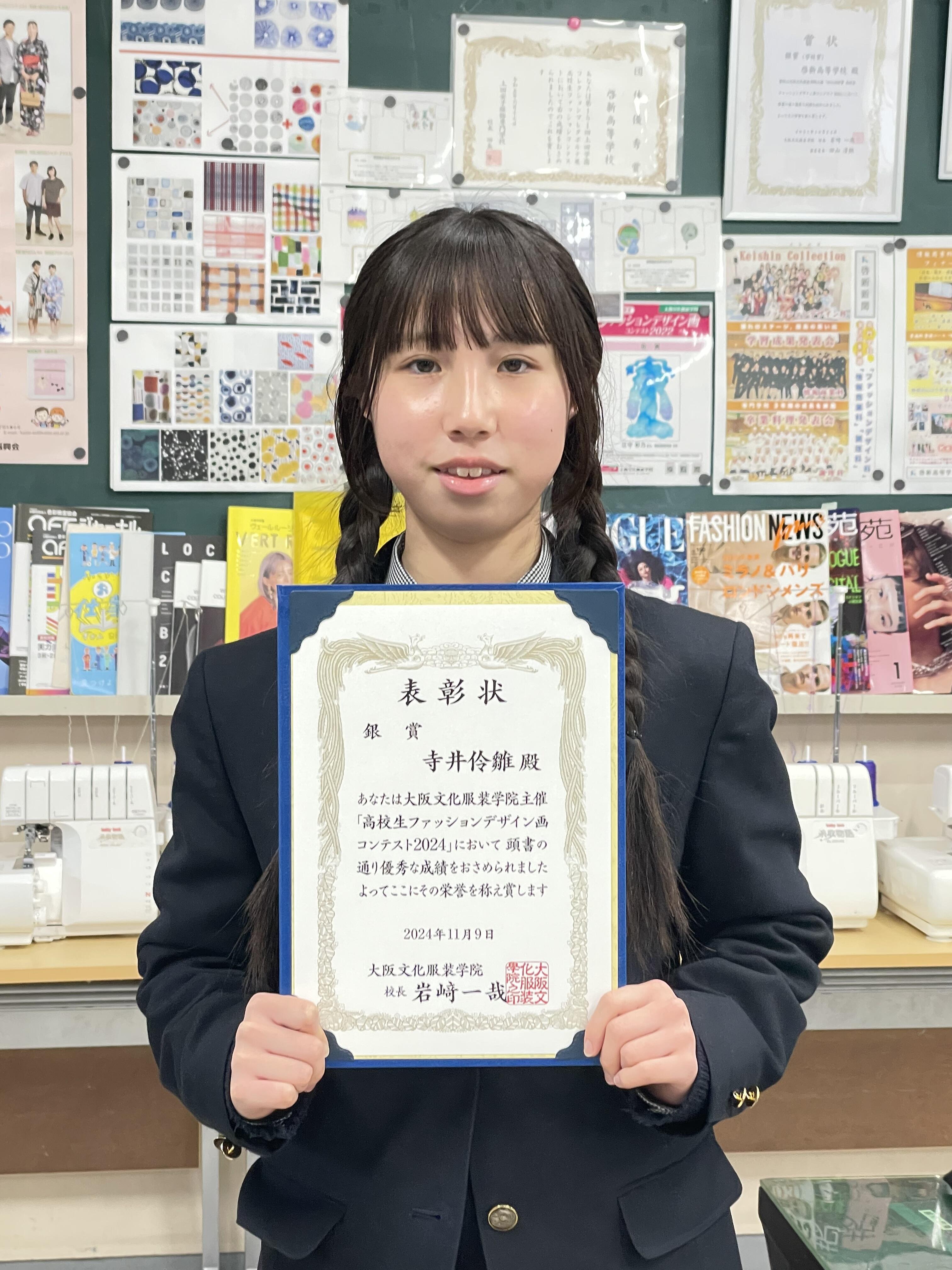 11月FD挑戦者達！｜今月の挑戦者紹介｜啓新高等学校